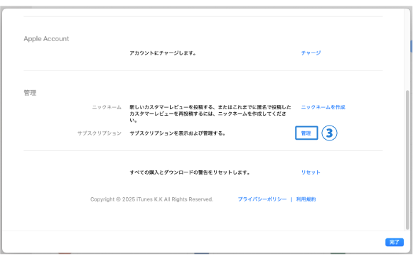 25. プレミアム会員・プロアドオン (Windows・Mac向け) - ibisPaintの使い方
