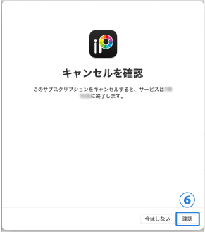 25. プレミアム会員・プロアドオン (Windows・Mac向け) - ibisPaintの使い方