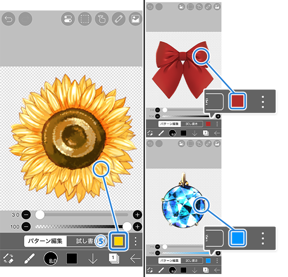31. オリジナルブラシパターンを作る - ibisPaintの使い方