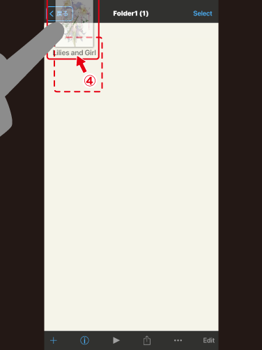New Feature - ibisPaint