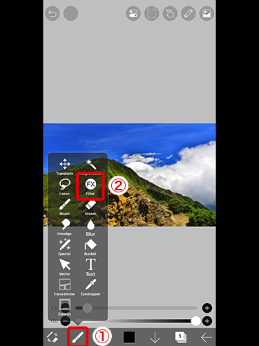 New Feature - ibisPaint