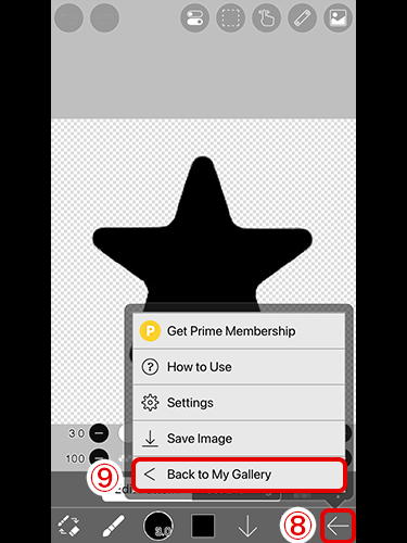 New Feature - ibisPaint