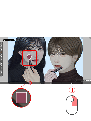 New Feature - ibisPaint