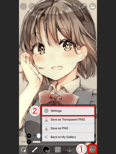 New Feature - ibisPaint