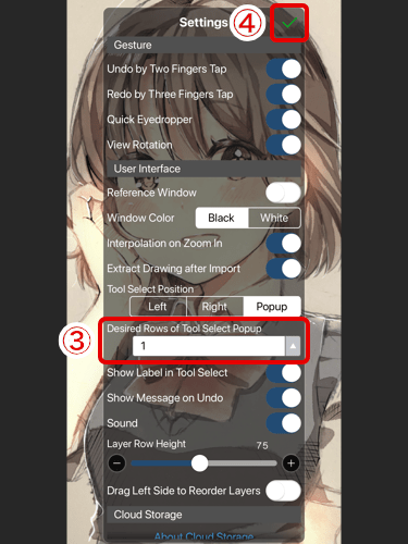 New Feature - ibisPaint